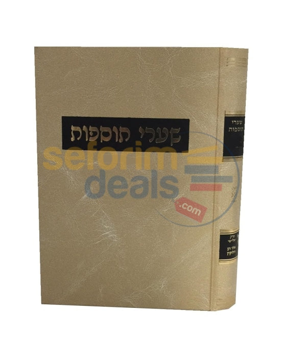 New Books/Seforim - ספרים חדשים – Page 41